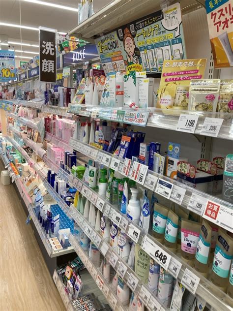 クスリのアオキ 南四日町店 三条市南四日町 ドラッグストア Yahoo マップ