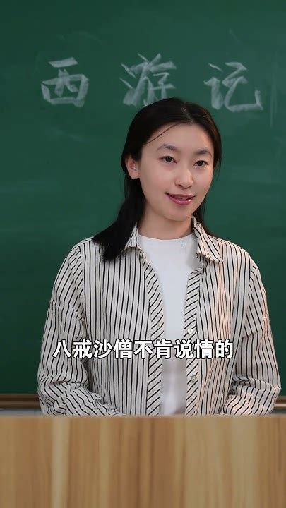 西遊記~真假美猴王 Youtube