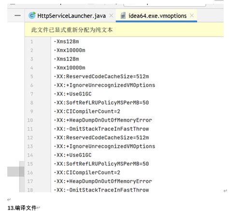 Java Outofmemoryerror Insufficient Memory
