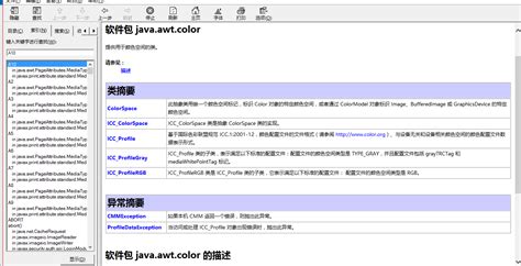 常用帮助文档整理免费下载，一定要收藏！ 知乎