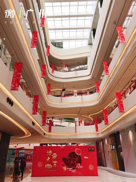 嘉禾望岗云门广场 白云区 效果图 第12页 大山谷图库