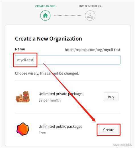 Lerna 使用教程 开发脚手架的流程和核心命令详解lerna Create Csdn博客
