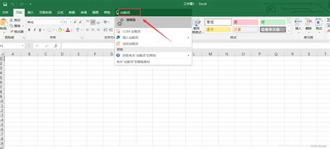 用excel拼接urlmd5加密excel Md5 Csdn博客 用excel拼接urlmd5加密excel Md5 Csdn博客