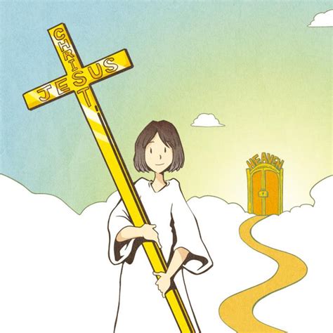 천국 열쇠 갓피플