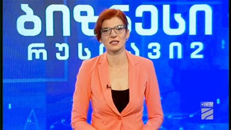 ბიზნესი რუსთავი2 ზე 2023 07 07 Youtube