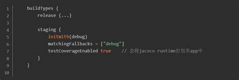 Jacoco 手动测试覆盖率检查!android Jacoco Csdn博客 Jacoco 手动测试覆盖率检查!android Jacoco Csdn博客