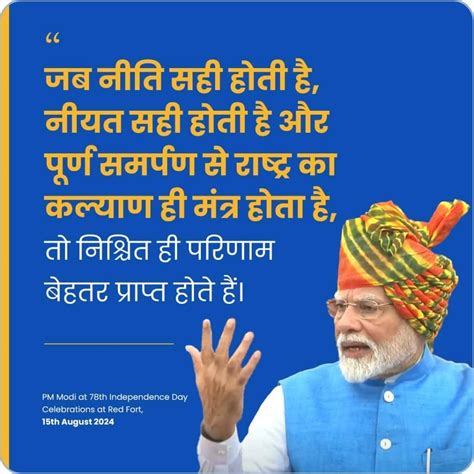 Amresh Kumar Jha Posted On Linkedin