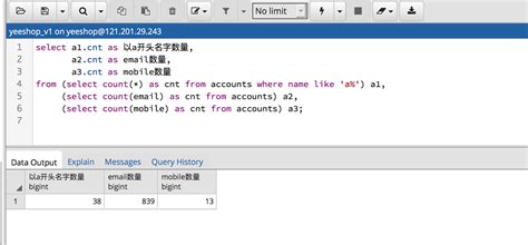 Sql进阶一【子查询 嵌套查询补充】 知乎