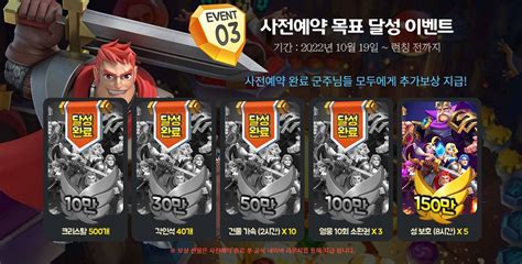 드디어 내일 오픈하는 엠게임 신작 루아