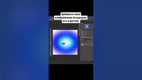 Крутой эффект в фотошопе для твоего дизайна вебдизайн Figma вебдизайнер дизайн фотошоп