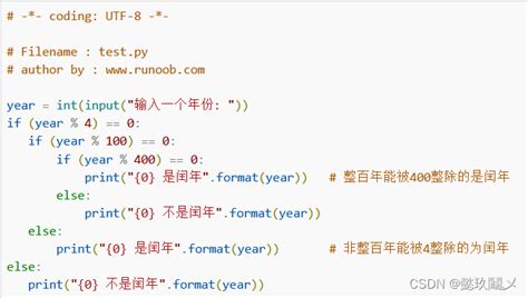 Python3 实例一 菜鸟教程十九 python 菜鸟教程 CSDN博客