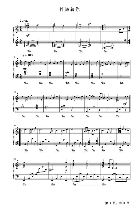 伴随着你钢琴谱久石让c调流行钢琴谱五线谱独奏谱钢琴谱钢琴五线谱钢琴简谱钢琴弹唱谱钢琴声乐正谱钢琴视频教程—牛牛钢琴