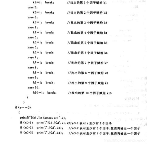 C程序设计 第五版 第5章课后习题答案c语言程序设计第五章答案 Csdn博客 C程序设计 第五版 第5章课后习题答案c语言程序设计第五章答案 Csdn博客