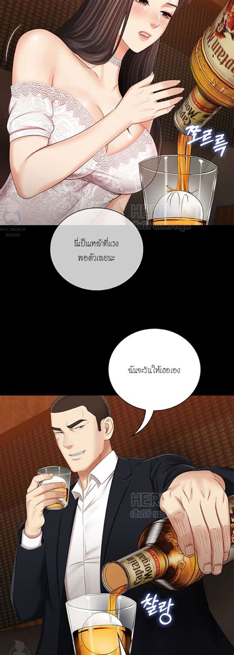 อ่าน Sisters Duty ตอนที่ 32 32 Th แปลไทย Niceoppai