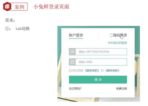 程序员 Javascript 学习笔记（web Apis Day6） 个人文章 Segmentfault 思否