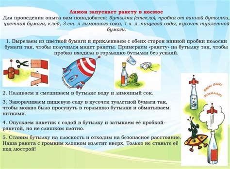 Занимательные опыты и эксперименты для детей