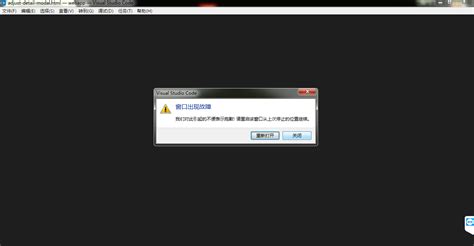 Crash Crash Crash Not Enable Extension Issue Microsoft Vscode Github