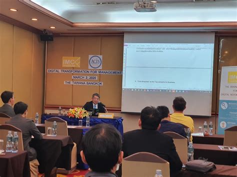 Imc Institute Digital Transformation For Management รุ่นที่ 5 หลักสูตรที่ร่วมจัดระหว่าง Imc