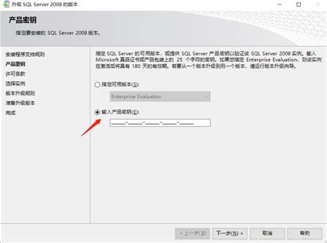 Sql Server 2008 评估已过期解决方案sqlserver2008评估版过期解决方法 Csdn博客