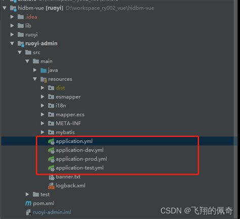 Springboot项目如何将配置文件外挂外挂文件 Csdn博客