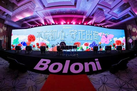 回顾 2023博洛尼渠道经销商大会圆满落幕 新闻频道 和讯网