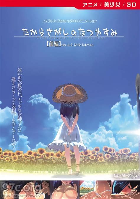 [ピンクパイナップル]君が好き。the Animation 第1巻最新色情动漫 [ピンクパイナップル]君が好き。the Animation 第