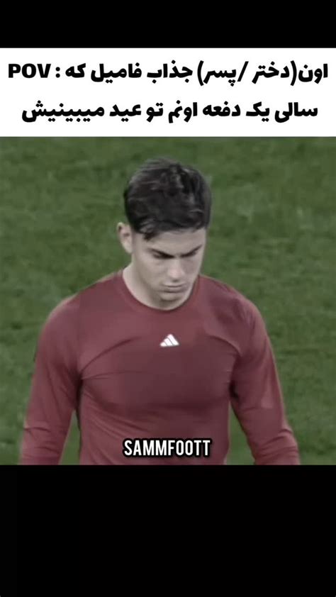 ‎😂 خبر ورزشی طنز ترول فوتبال سم فوت طنز ورزشی‎ ‎💀🍑 فوتبال طنز میم فان رفیق ریلز
