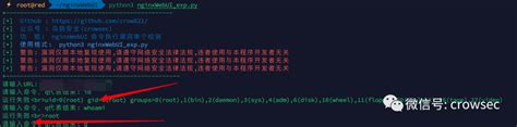 nginxWebUI runCmd命令执行漏洞简单复现 腾讯云开发者社区 腾讯云