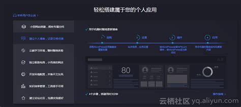 阿里云全新推出轻量应用服务器，致力提升用户服务器使用体验 Csdn博客