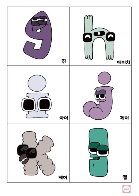 🎨뚝딱나라 색칠공부 알파벳로어 색칠공부 무료도안 🌈 소문자 A~z까지 네이버 블로그