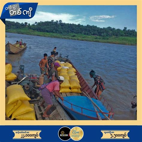 ပေါက်မြို့နယ်ရှိ စစ်ကောင်စီ မီးရှို့ခဲ့သောကျေးရွာ ၃ ခုကို မကွေးနည