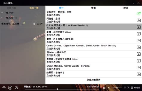 GitHub zhangliangming HappyPlayer PC 乐乐音乐播放器支持apewavflacmp 等多种格式支持动态kschrchrcxkrc歌词文件