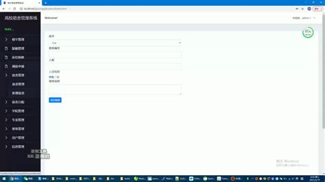 基于Java的宿舍管理系统 java宿舍分配算法 CSDN博客