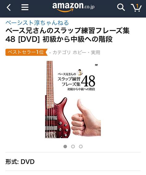 Who Is たてばやし淳 ？ 株式会社tone¬es たてばやし淳 著者・セミナー講師・オンライン講師