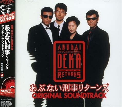 Soundtrack Cd Cinematicroom