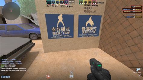 Image OF CS Custom Maps晦涩弗里曼的CS 自制图 mod for Counter Strike ModDB
