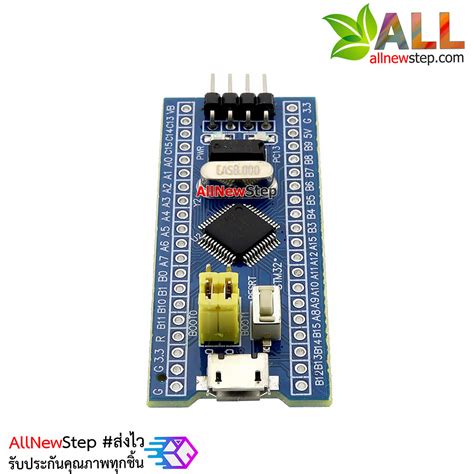 STM32F103C8T6 บอรด STM32 Cortex M3 Arduino Compatible ArduinoAll ขาย
