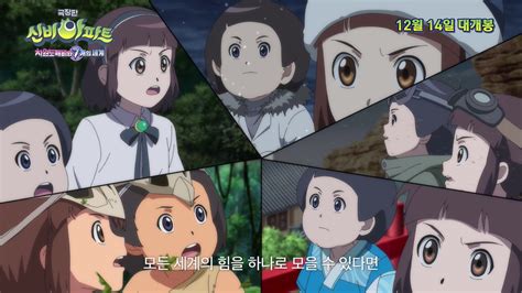 Cj Enm Movie On Twitter 7개의 세계 차원의 문이 열린다 에 대한 기대평을 달면 추첨을 통해 예매권을 쏜다 조카에게 사랑받는 꿀팁 😉💕