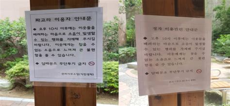 동아대 국어문화원 주관 ‘부산 우리말 가꿈이부산 언어 감시단 활동 펼쳐 부산의 대표 정론지 국제신문