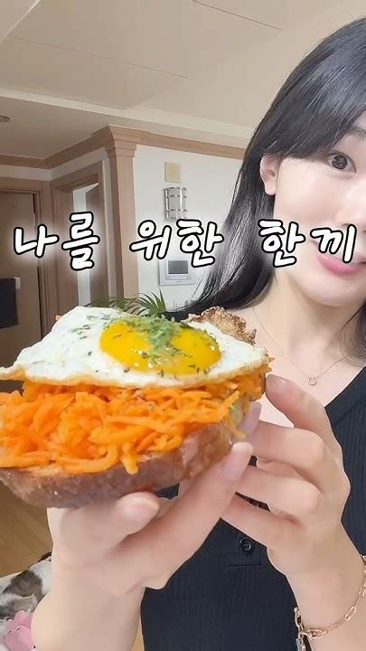 건강하고 든든하게 챙겨먹기💪🏻 Youtube