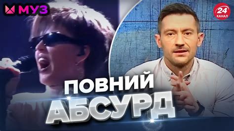 😳ЗАШКВАР на Муз ТВ Заглушили слова мир і війна Youtube