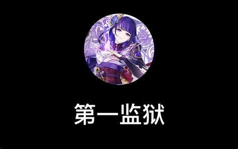 风花节期间如何才能保障游客的安全 原闻联播 原闻联播 哔哩哔哩视频