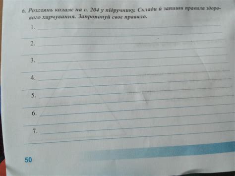 Помогитееееееее Очень нужно Ето мама зїсть Школьные Знанияcom