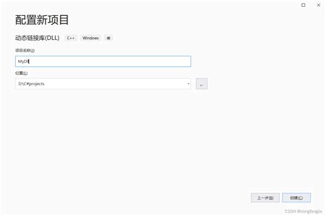 Java调用c动态库 详细讲解 Csdn博客 Java调用c动态库 详细讲解 Csdn博客