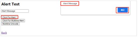 Python自动化测试selenium核心技术处理弹框python弹出框怎么自动确认 Csdn博客