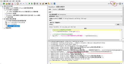 变量设置和调用 Beanshelljsr223处理器设置和调用jmeter全局变量 羊孩 博客园