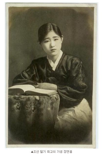 기생 명월이 생식기 보존 논란 네이버 블로그