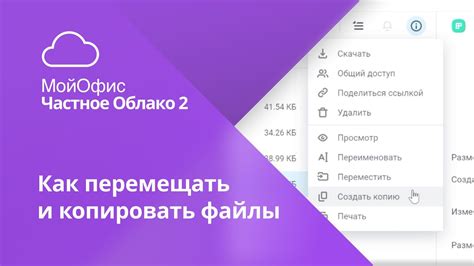 Как скопировать файлы и переместить их в другую папку Youtube