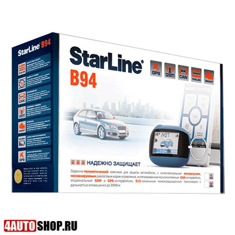 Сигнализация StarLine B94 CAN. в г.Калининград