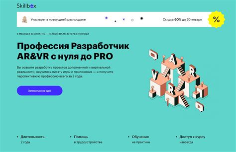 ТОП 22 Курса по Unity 4 Бесплатных 2024